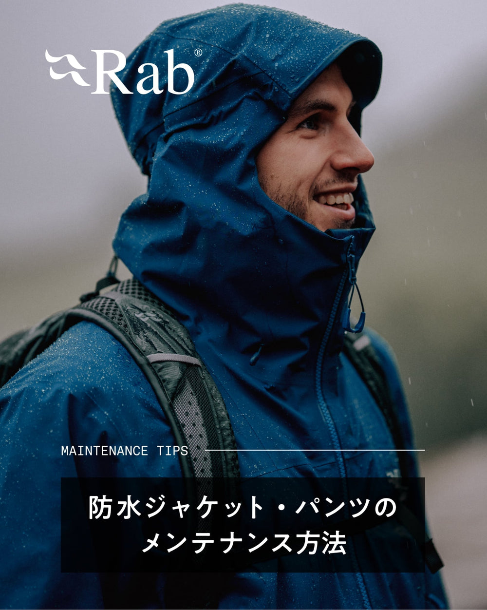 バックパック | Rab® ジャパン公式サイト